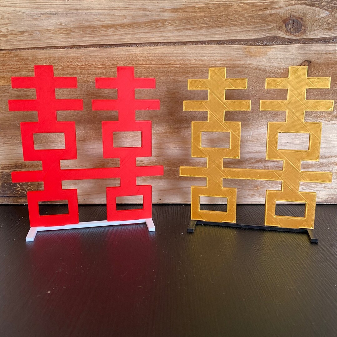 3D Printed Red & Gold Double Happiness Sign for Chinese Weddings, 6 ...