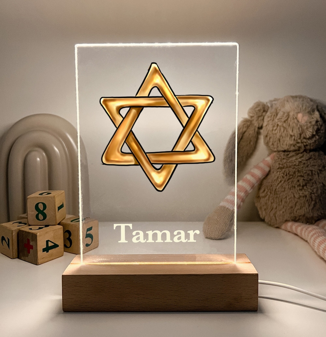 Personalized Star of David Night Light up LED Judaica Home Decor Magen ...