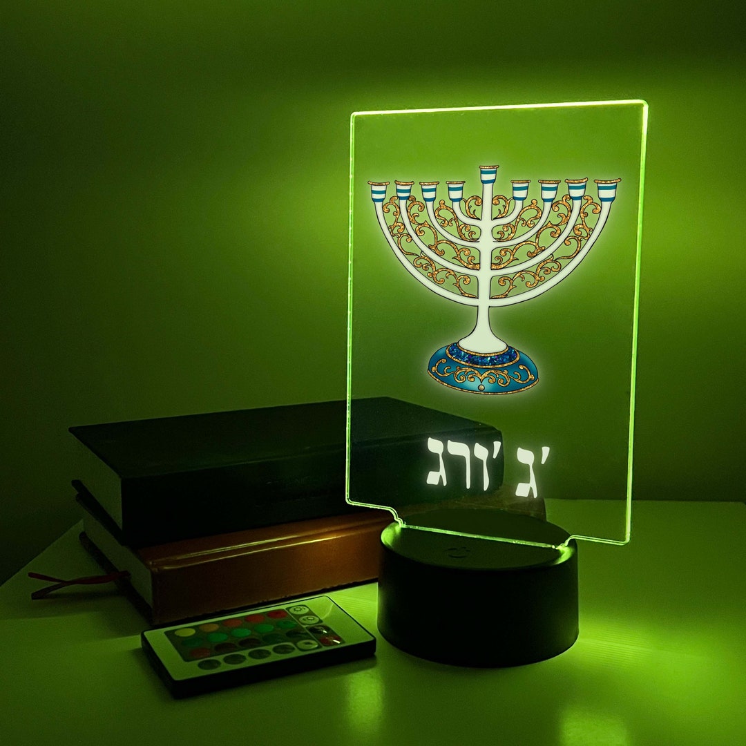 Personalized Menorah Night Light up LED, Judaica Home, Hebrew Jewish ...
