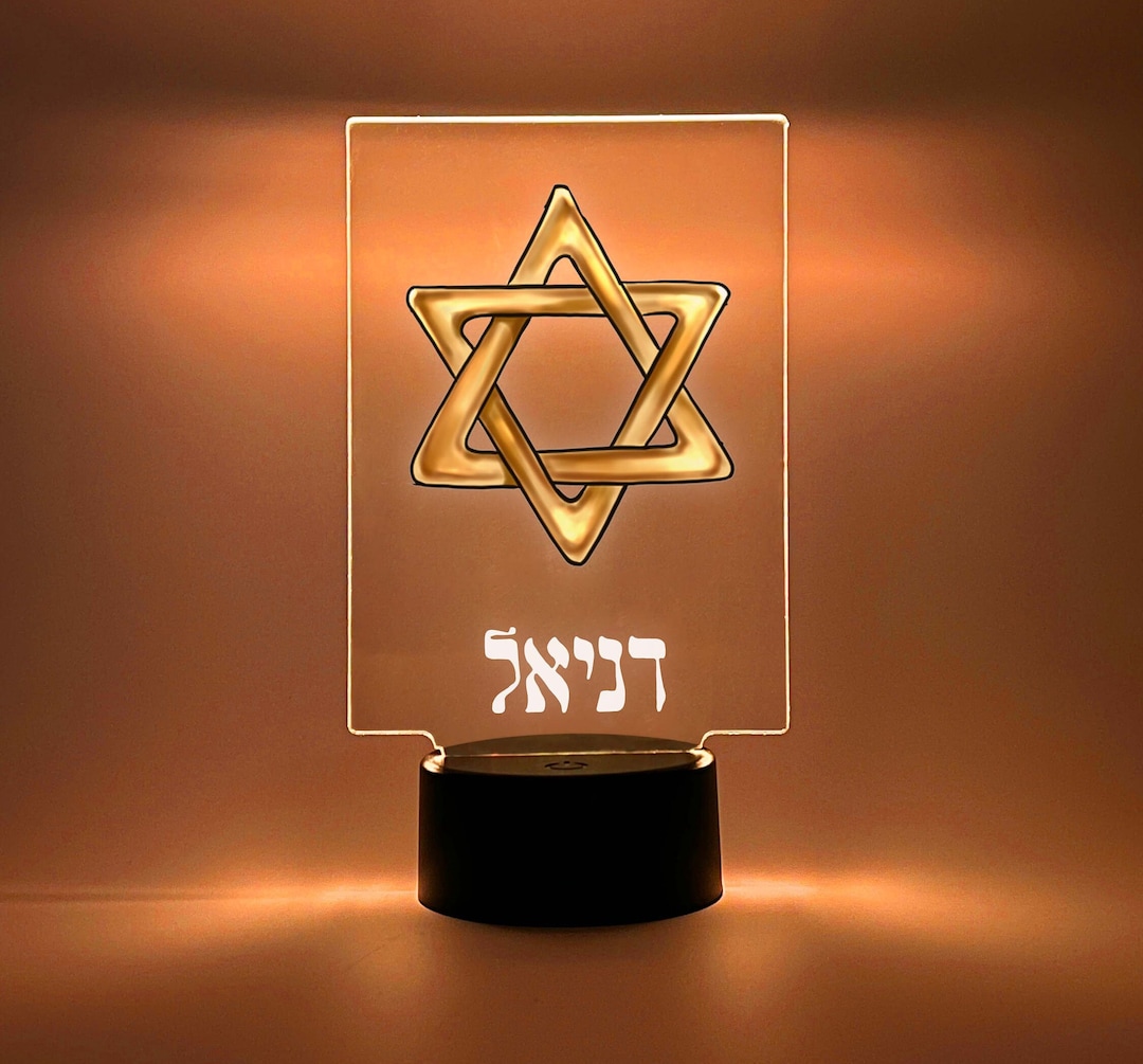 Personalized Star of David Night Light up LED Judaica Home Decor Magen ...