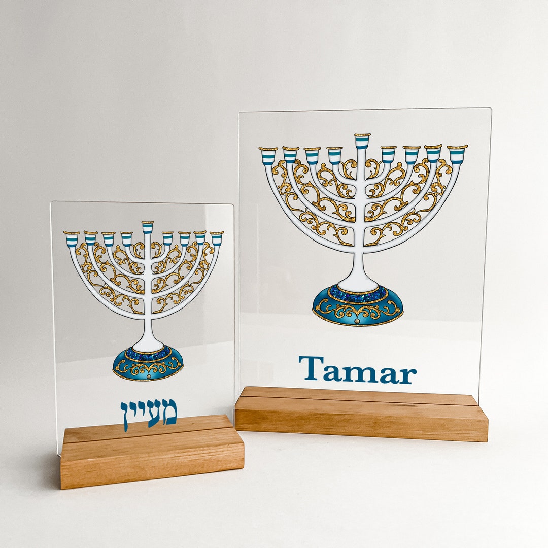 Personalized Menorah Judaica Home, Hebrew Jewish Room Decor Desk Stand ...