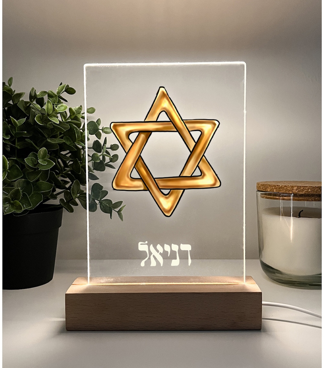 Personalized Star of David Night Light up LED Judaica Home Decor Magen ...