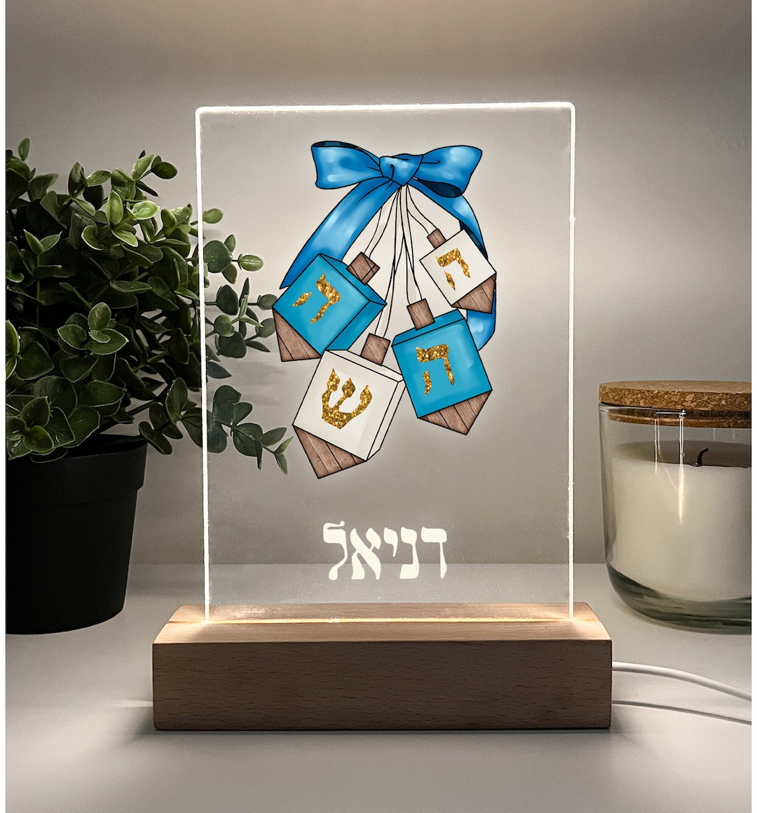 Personalized Dreidel Night Light up LED Judaica Home Hebrew Jewish Room ...
