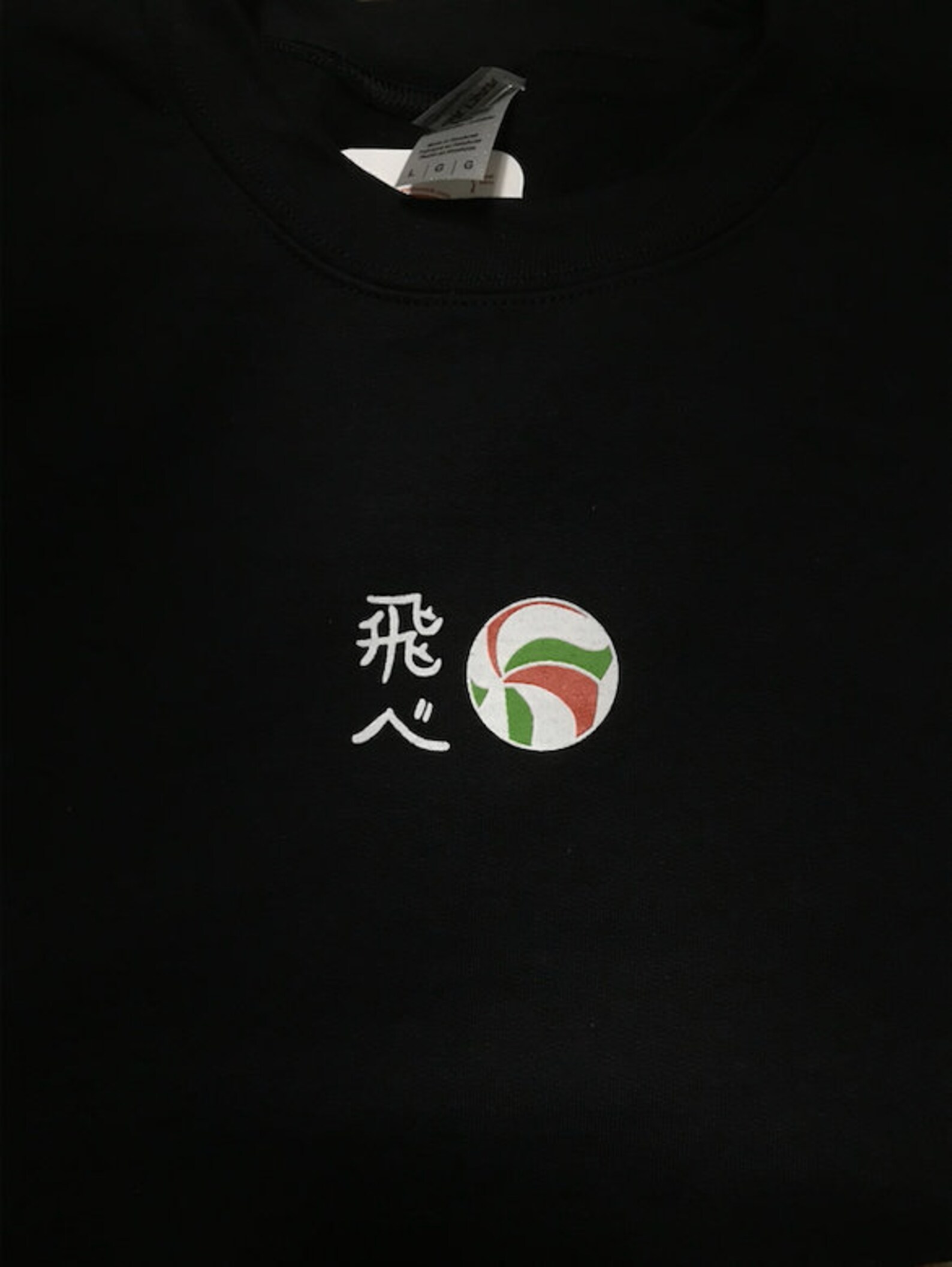 Tobe Fly!! Crewneck - Etsy