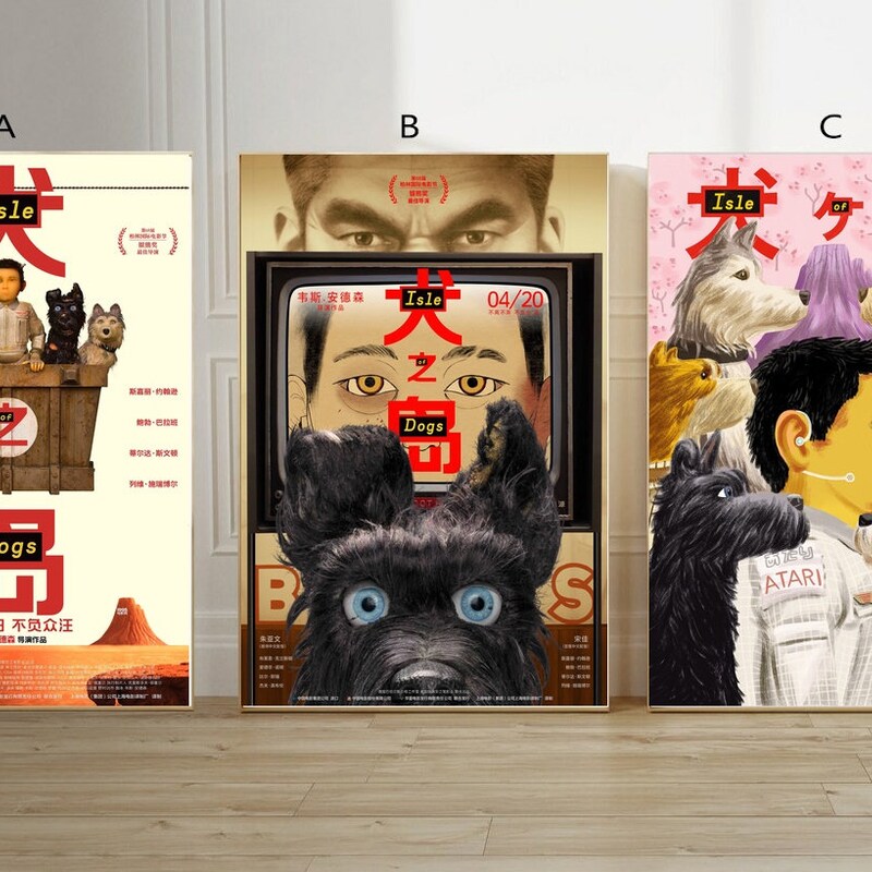 Isle of Dogs Poster - Etsy