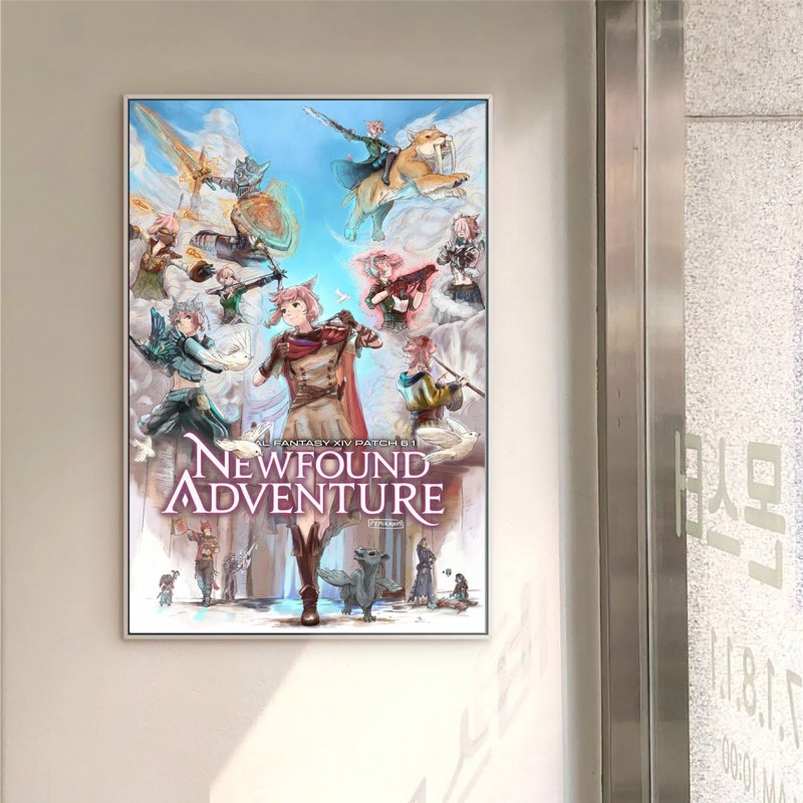 Final Fantasy XIV Endwalker Video Game Canvas Poster Unframe - Etsy