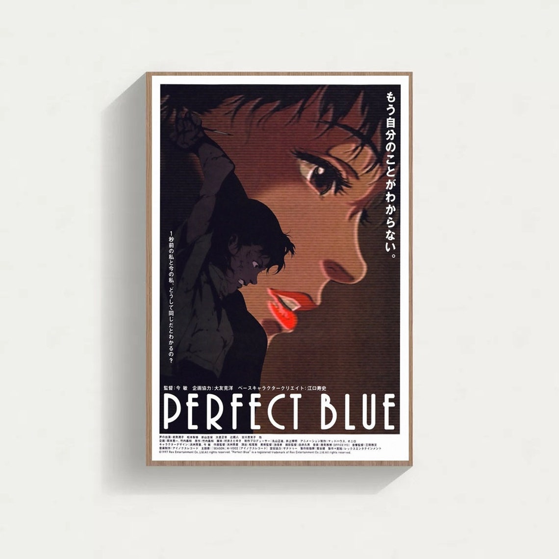 Perfect Blue Film Classic Movie Canvas Poster Unframe Multiple - Etsy