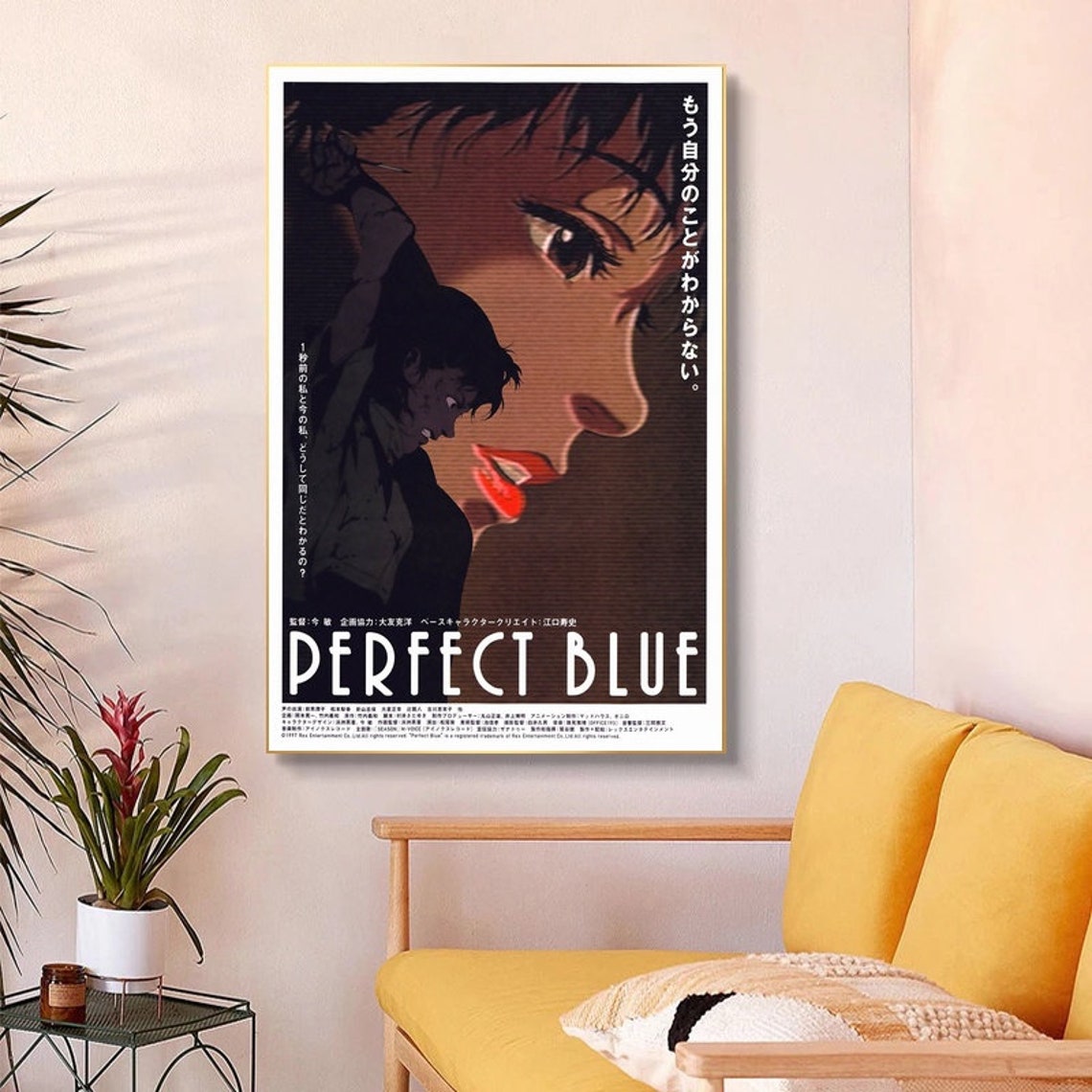 Perfect Blue Film Classic Movie Canvas Poster Unframe Multiple - Etsy