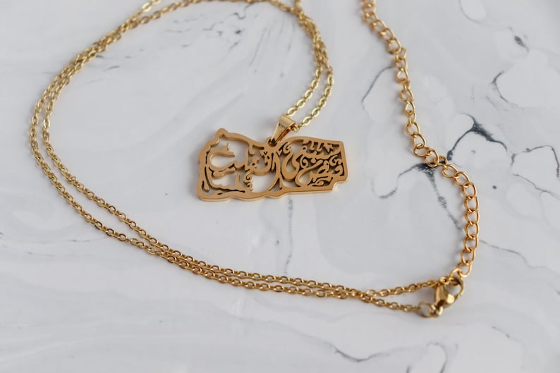 Yemen Calligraphy Map Necklace Dainty Unique Design 18K Gold - Etsy