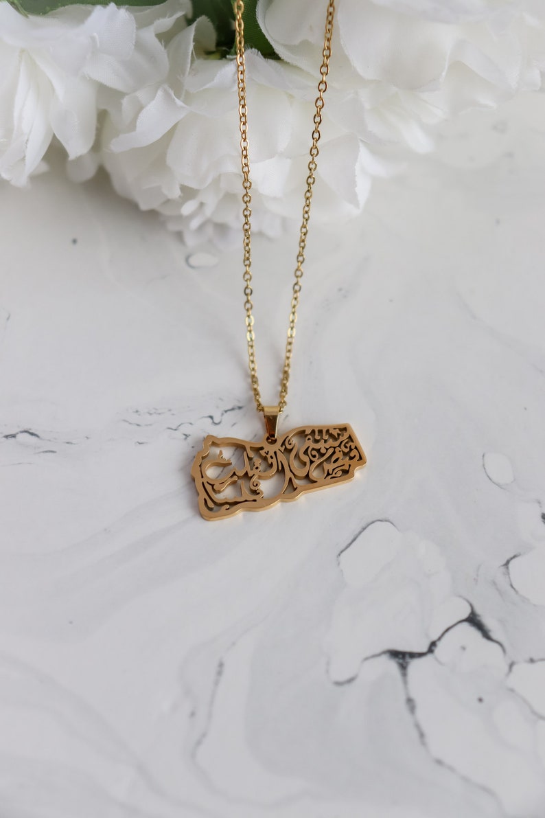 Yemen Calligraphy Map Necklace Dainty Unique Design 18K Gold - Etsy