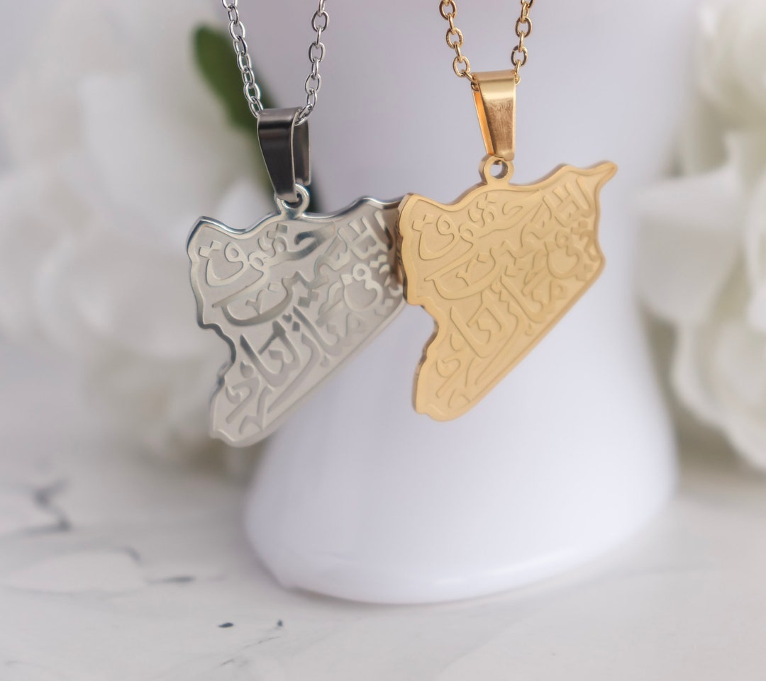 SYRIA Calligraphy Country Pride Map Necklace 18K Gold Plated ...