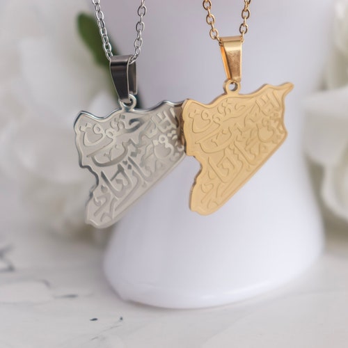 Syria Map Necklace With Arabic Calligraphy 18K GOLD / SILVER - Etsy