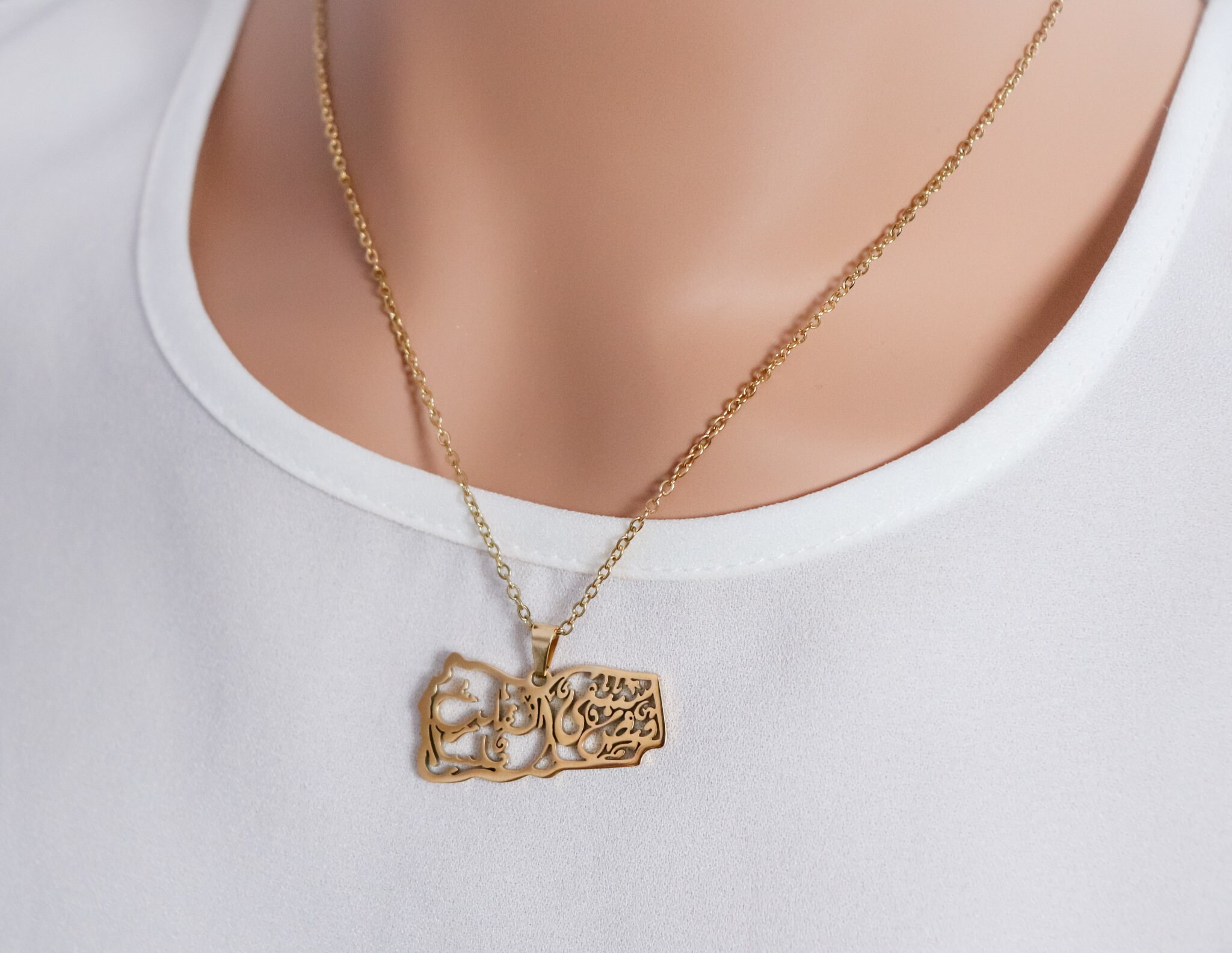 Yemen Calligraphy Map Necklace Dainty Unique Design 18K Gold - Etsy