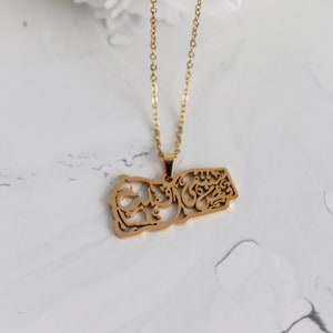 Yemen Calligraphy Map Necklace, Dainty Unique Design, 18K Gold Plated ...