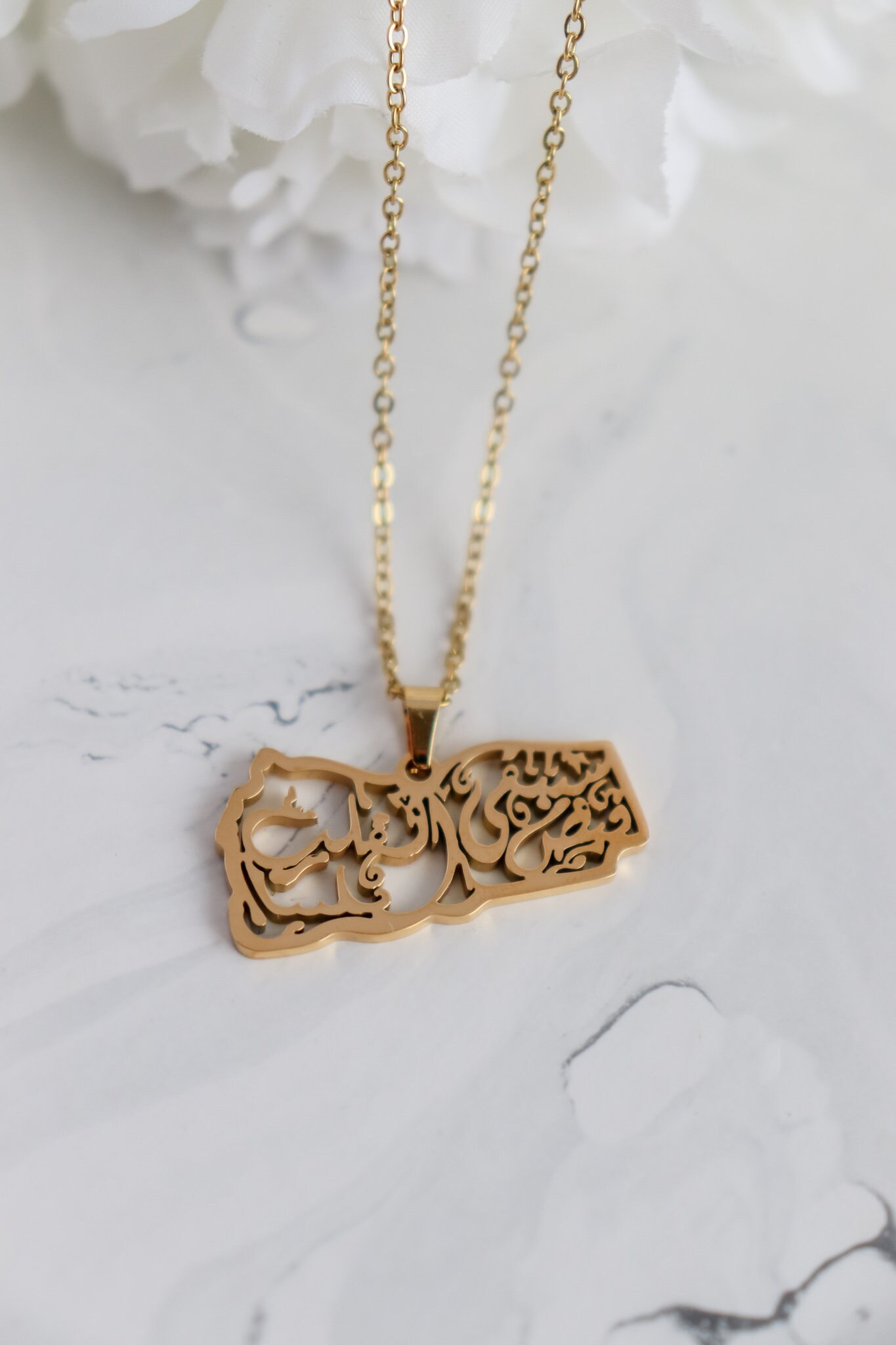 Yemen Calligraphy Map Necklace Dainty Unique Design 18K Gold - Etsy