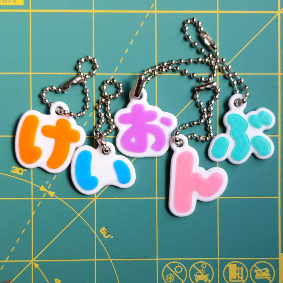 3D Printed K-on keionbu Keychains - Etsy