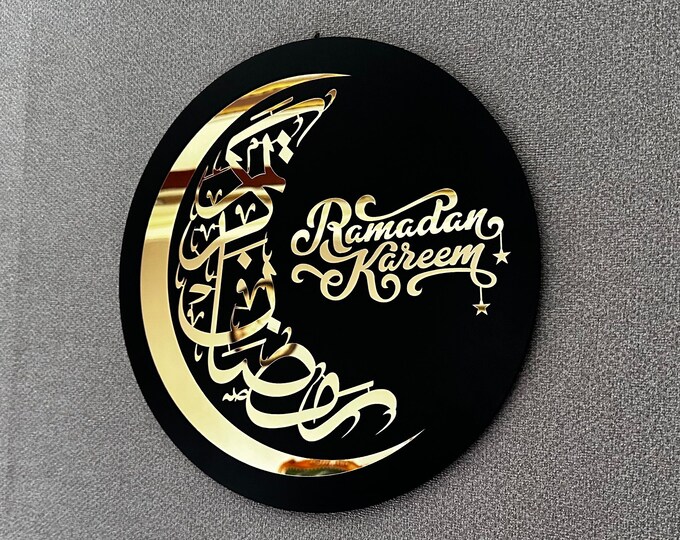 Hilal Ramadan Decoration Arabic Art Ramadan Home Decor,ramadan Kareem ...