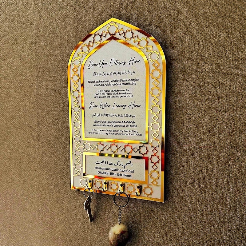 Ramadan Key Holder - Etsy UK