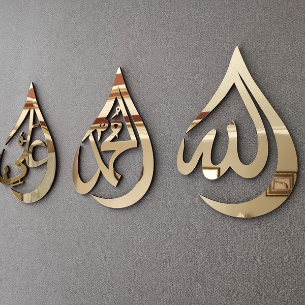 Ya Allah Sign - Etsy