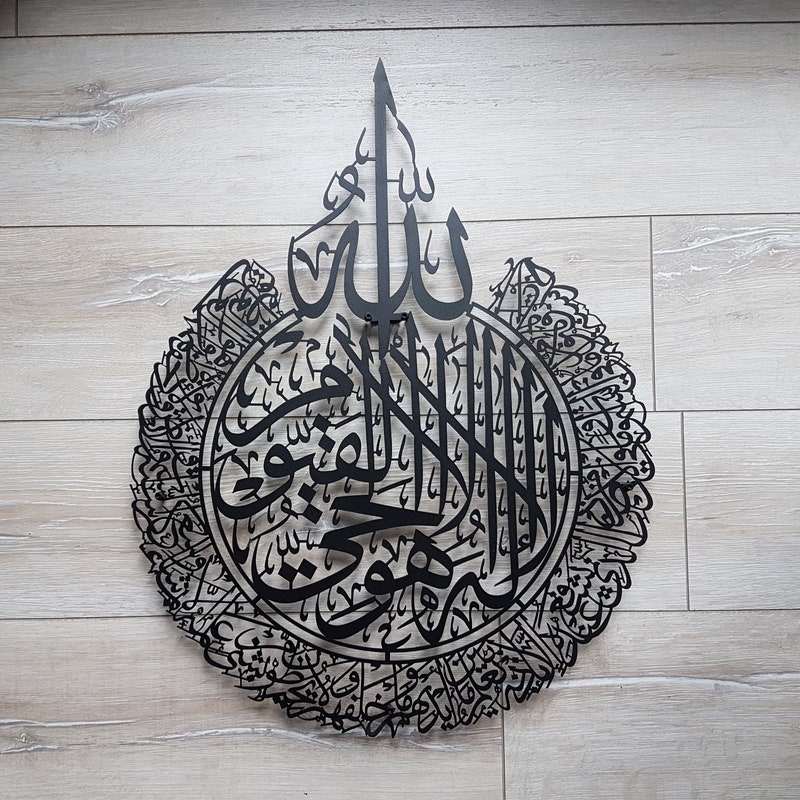 Islamic Metal Art - Etsy