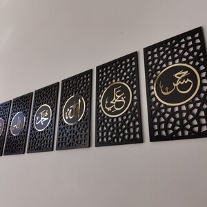 SET OF 6, Panjtan Pak Wall Art, Ahlul Bayt Decor, Islamic Home Decor ...