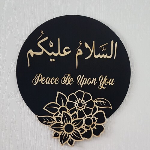 Assalam Alaikum Peace Be Upon You Islamic Wall Art Salaam - Etsy Canada