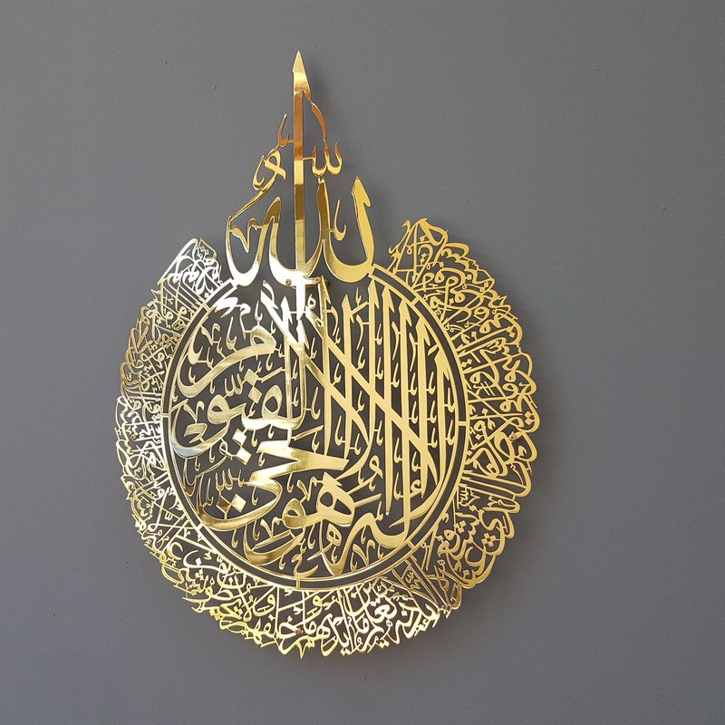 Islamic Metal Art - Etsy
