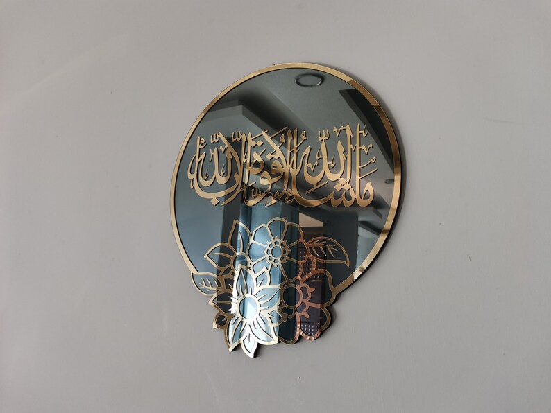 Mashallah Islamic Wall Art: Mirror Acrylic, Gold Calligraphy, Floral ...
