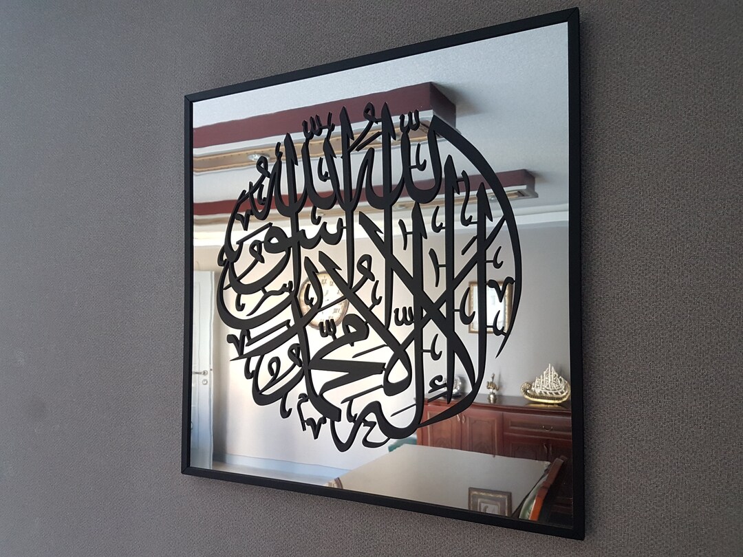 Round First Kalima, Mirror Effect Islamic Wall Art, Islamic Wall Art ...