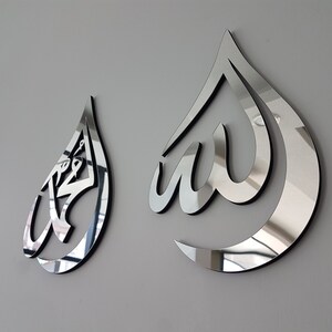 Allah (CC) Muhammad (pbuh), Islamic Wall Art, Islamic Calligraphy ...