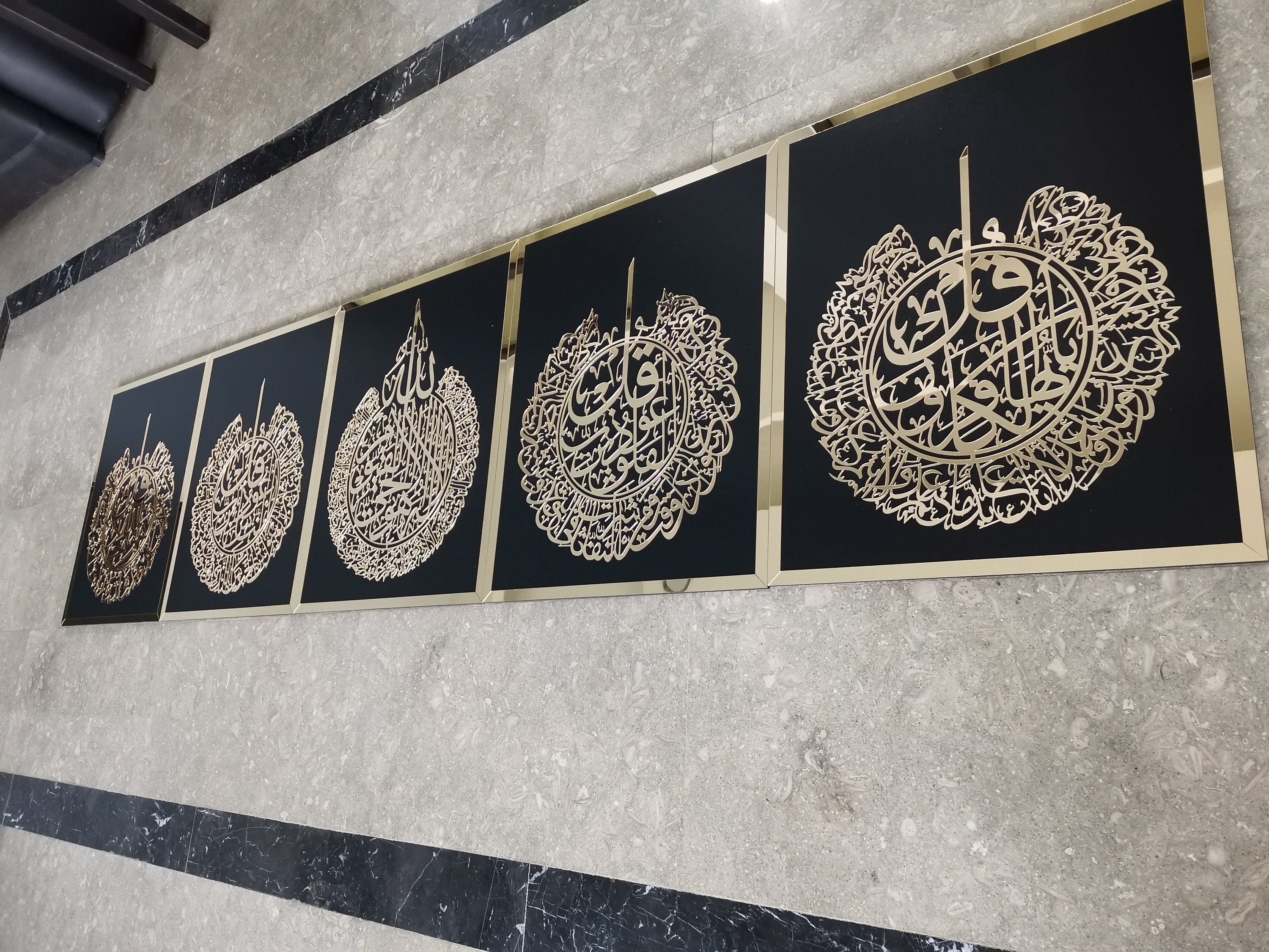 Ayatul Kursi and 4qul Surah Islamic Wall Art Qul Surah - Etsy Canada