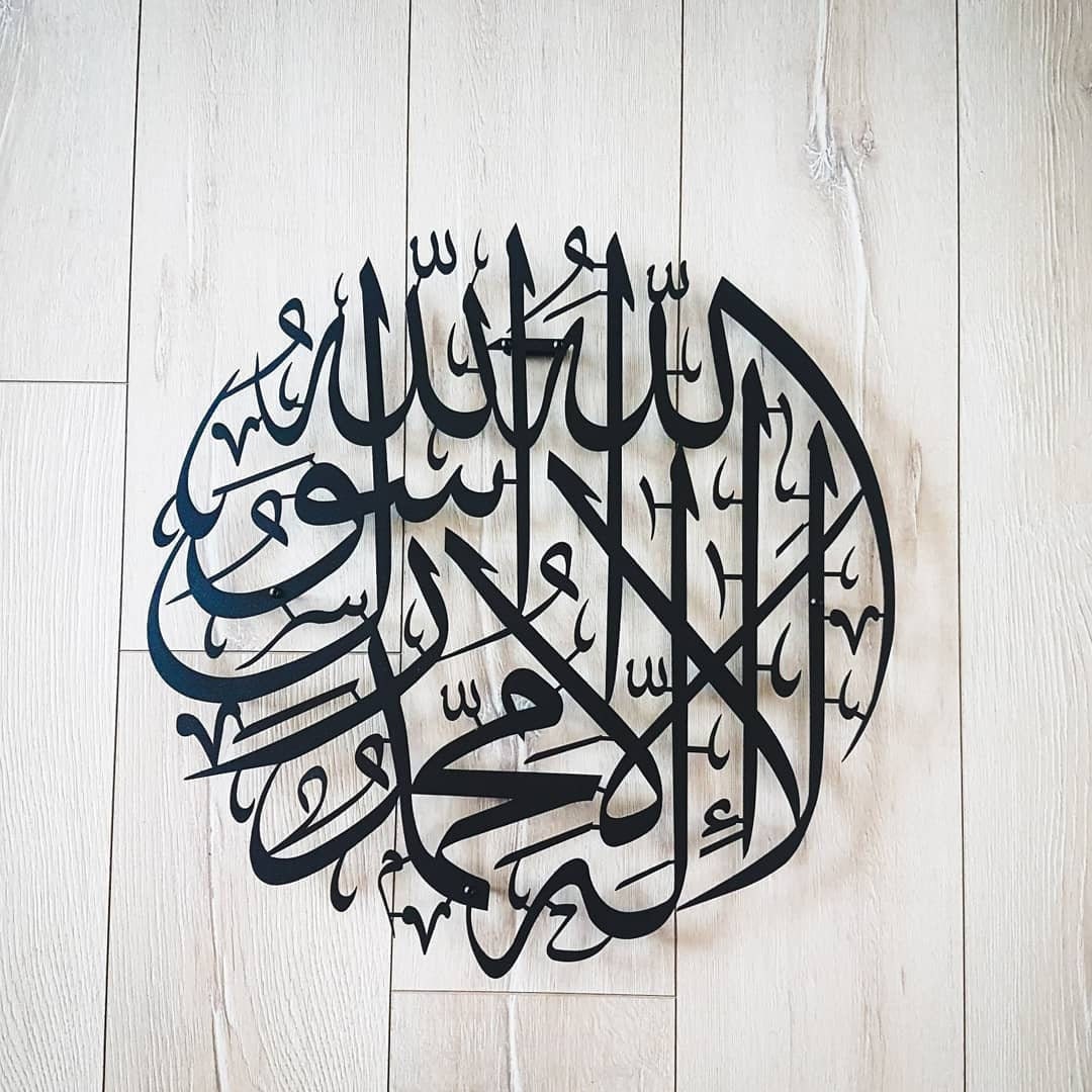 First Kalima, Metal Islamic Wall Art, Islamic Calligraphy, Islamic Home ...