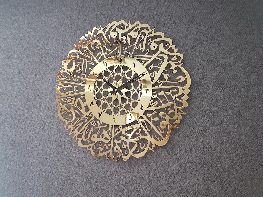 Handmade Shiny Gold Islamic Wall Clock: Metal Islamic Art (20"x20") - Etsy
