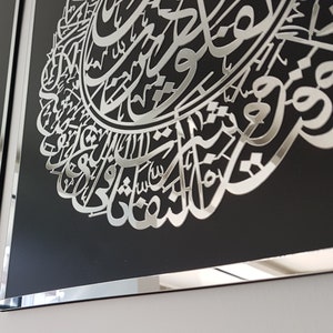 First Kalima Islamic Wall Art, Arabic Wall Art, Arabic Calligraphy ...