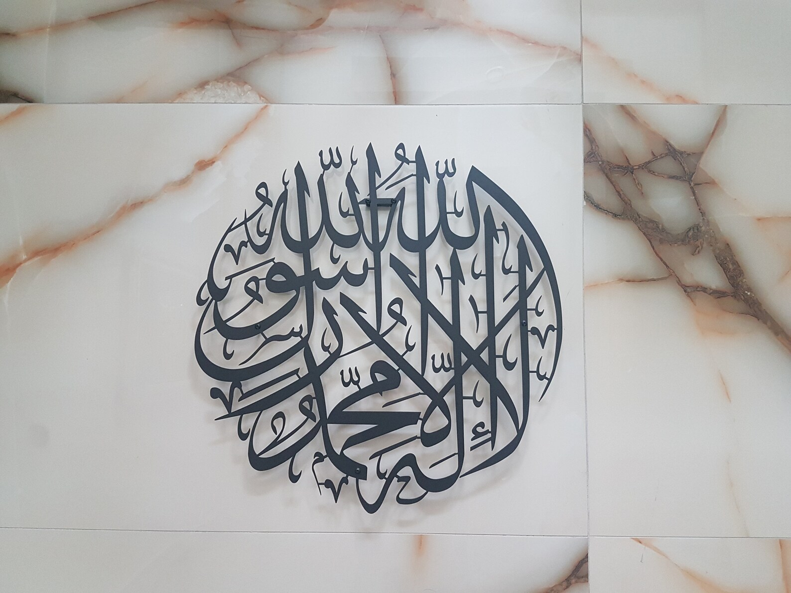 First Kalima Metal Islamic Wall Art Islamic Calligraphy - Etsy