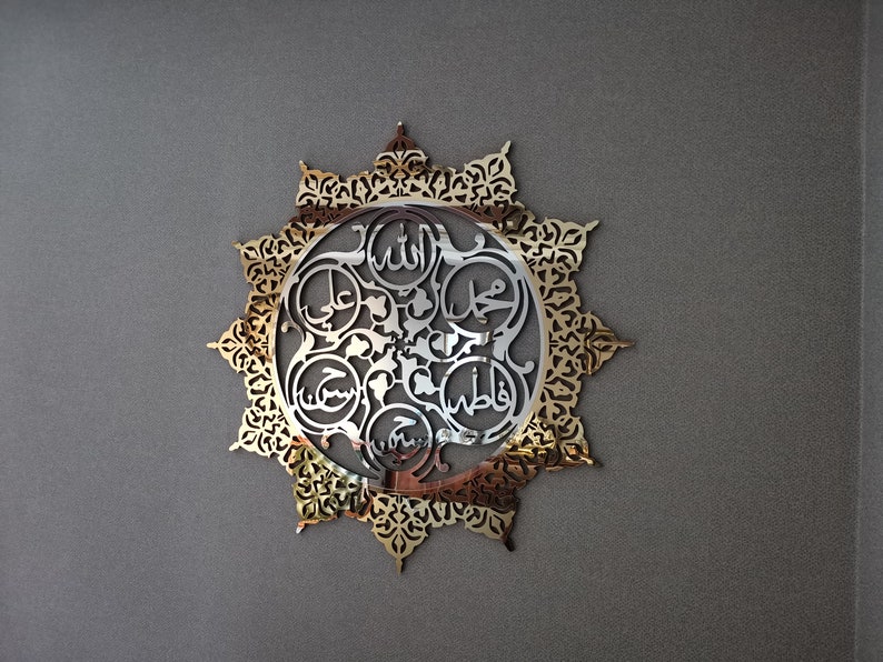 Panjtan Pak Wall Art Ahlul Bayt Decor Islamic Home Decor - Etsy