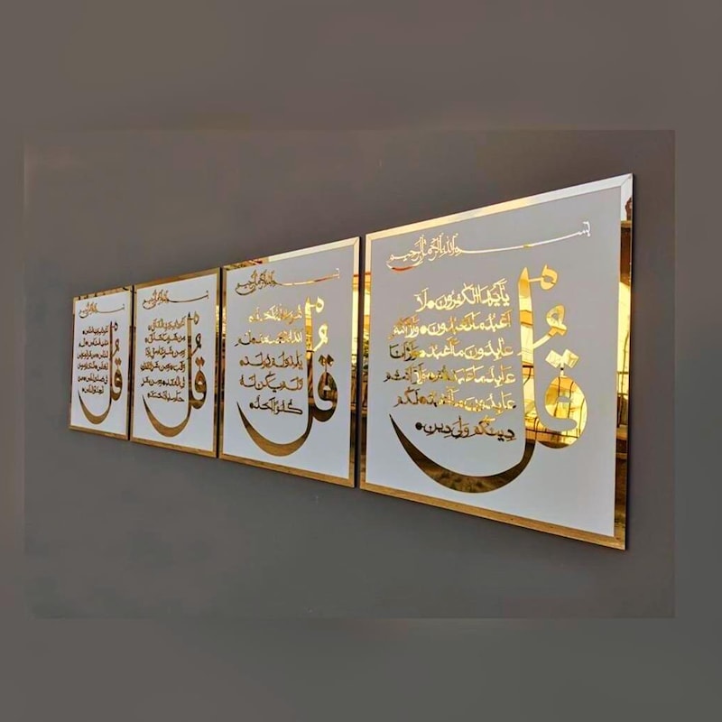 4 Kul Islamic Art - Etsy