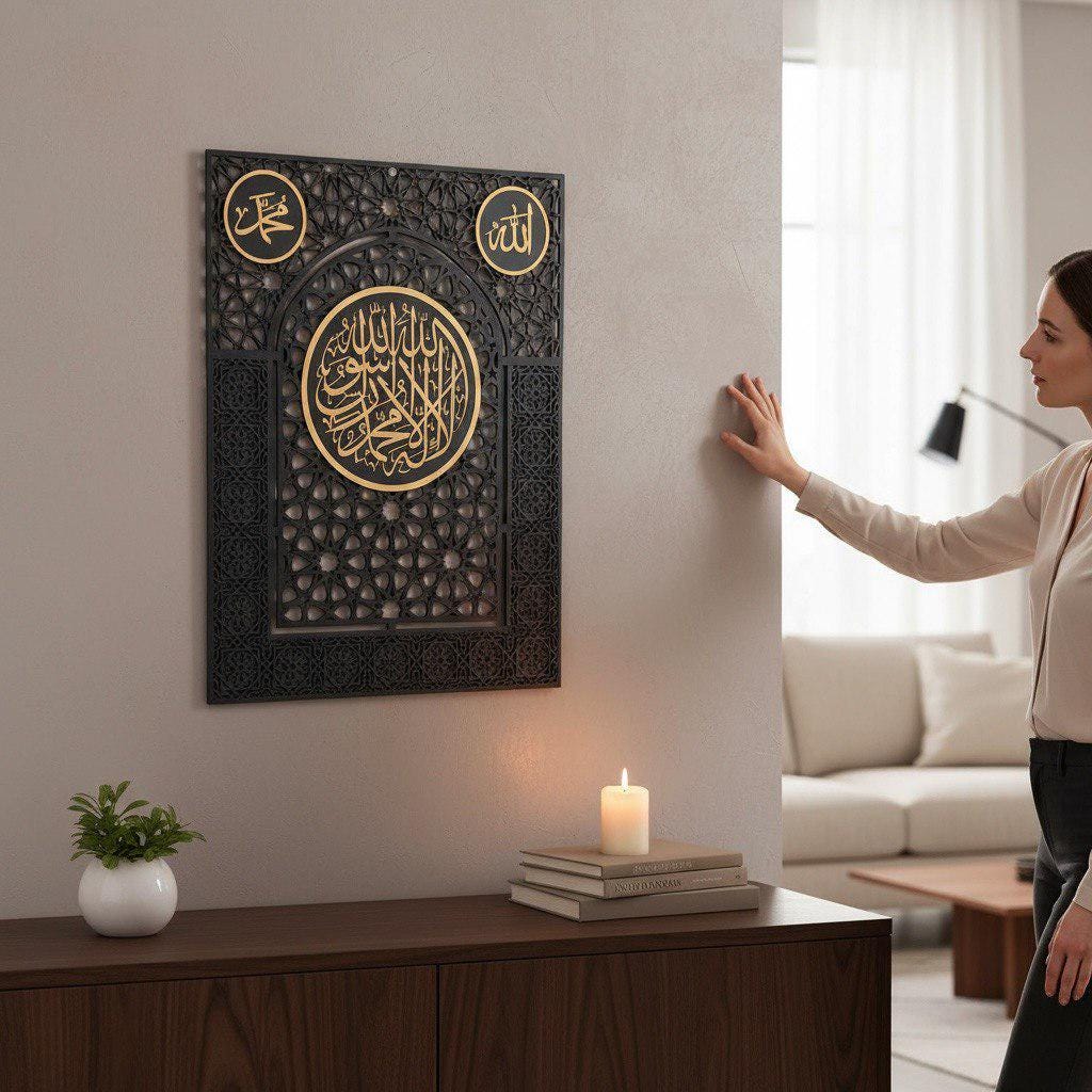 Mihrab Islamic Wall Art Wooden Allah Muhammad Calligraphy First Kalima ...