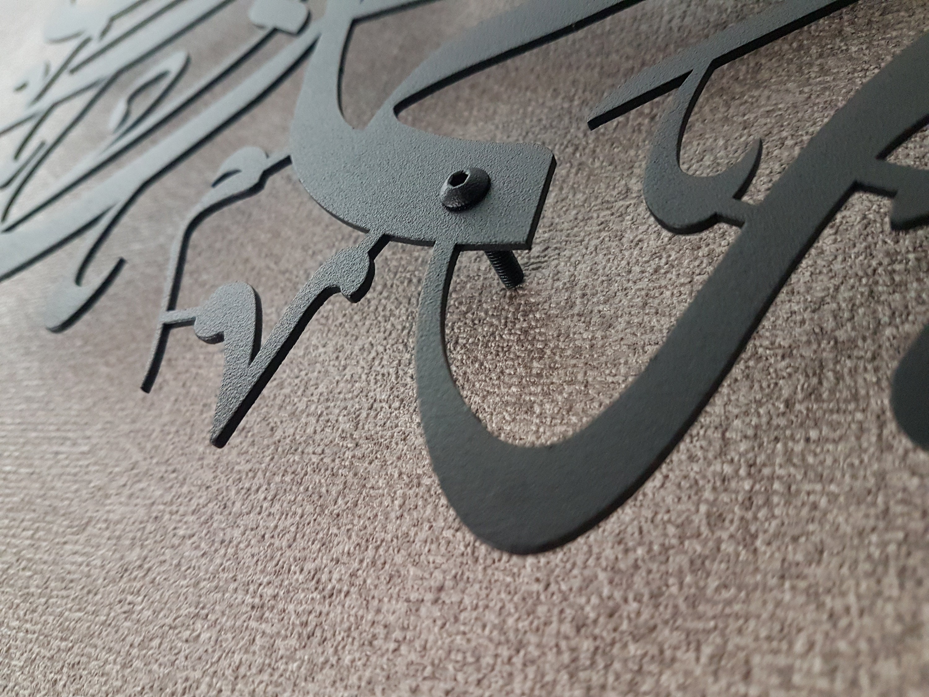 First Kalima Metal Islamic Wall Art Islamic Calligraphy - Etsy