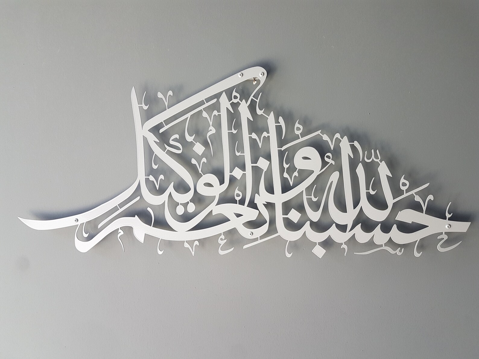 Hasbunallah Wa Ni'mal Wakeel Islamic Wall Art Islamic - Etsy Hong Kong