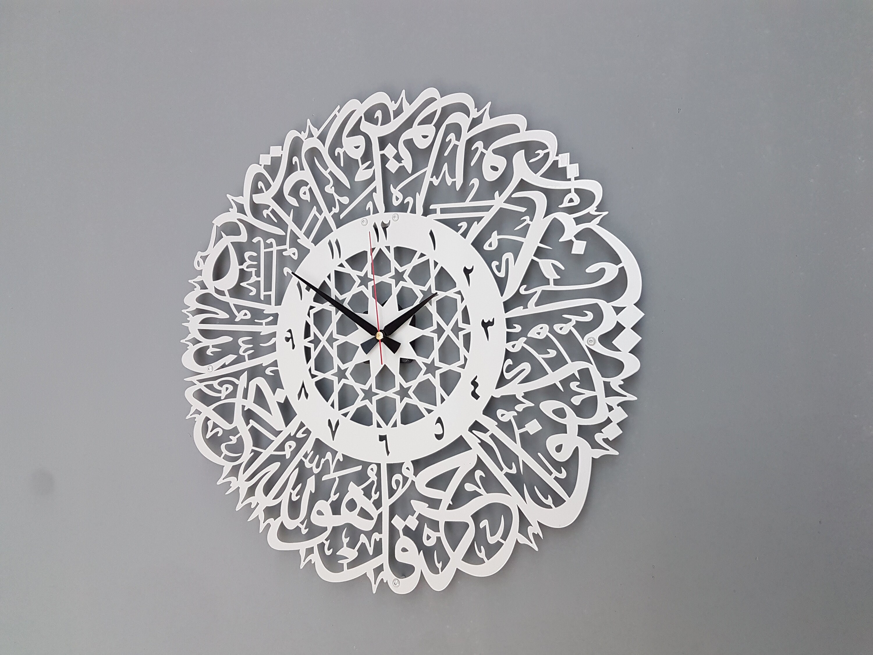 Metal Surah Al Ikhlas Wall Clock Silver Metal Wall Clock | Etsy