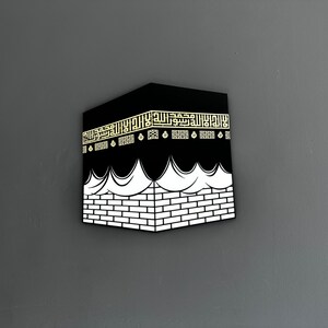 3D Kaaba Islamic Wall Art, Islamic Home Decor, Muslim Gifts, Islamic ...