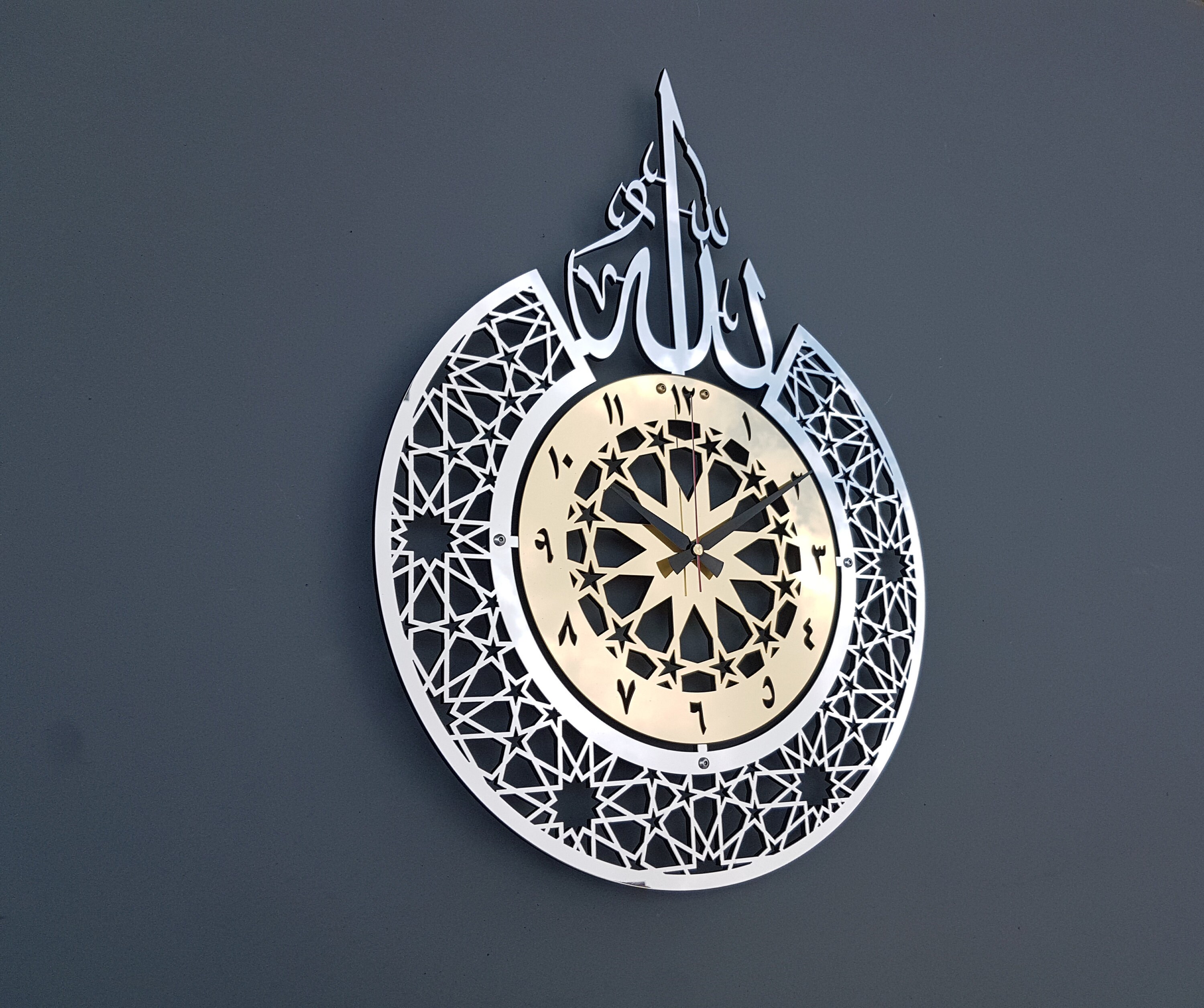 Islamic Wall Clock Islamic Wall Art Islamic Home Decor | Etsy
