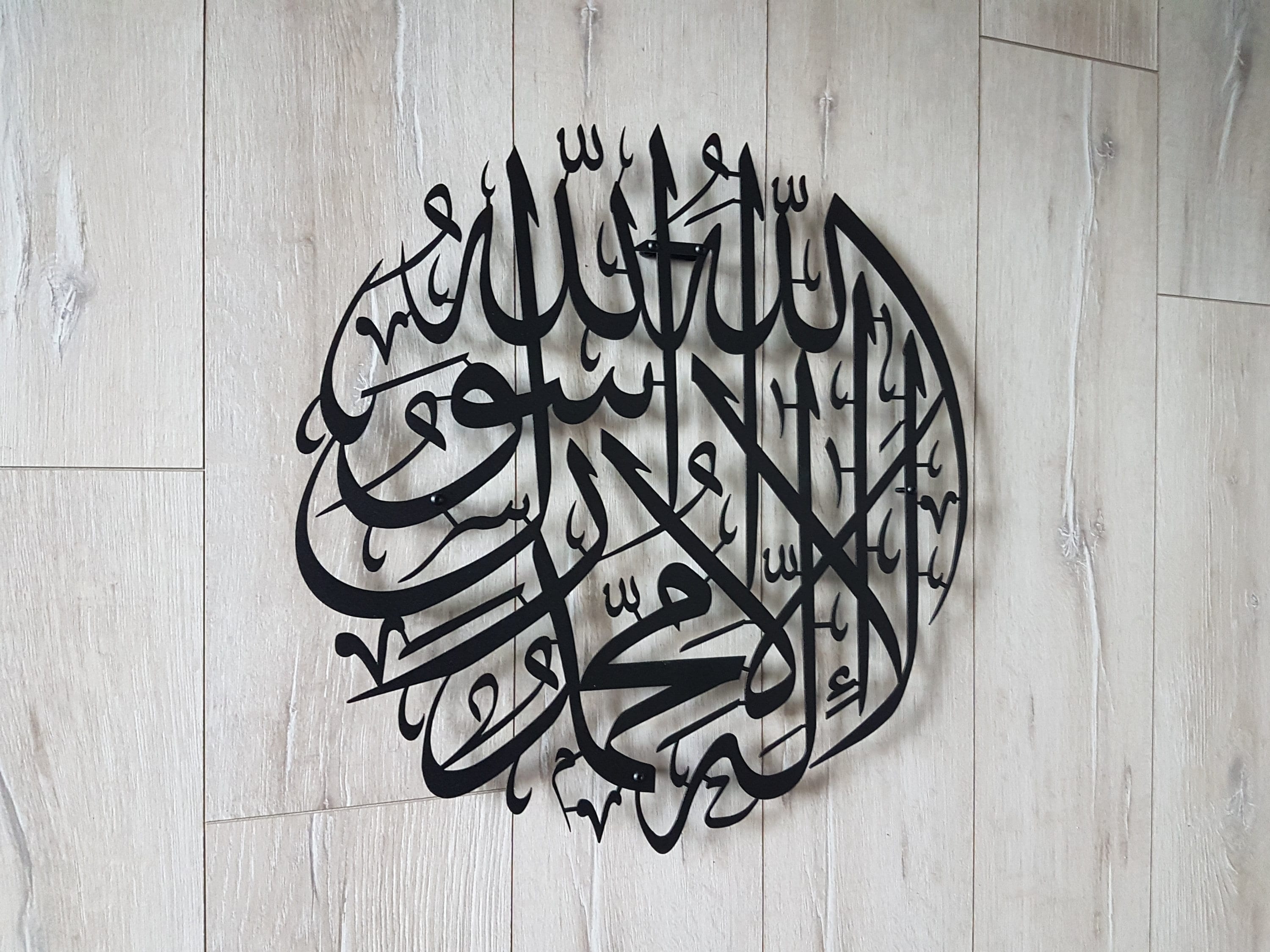 First Kalima Metal Islamic Wall Art Islamic Calligraphy - Etsy