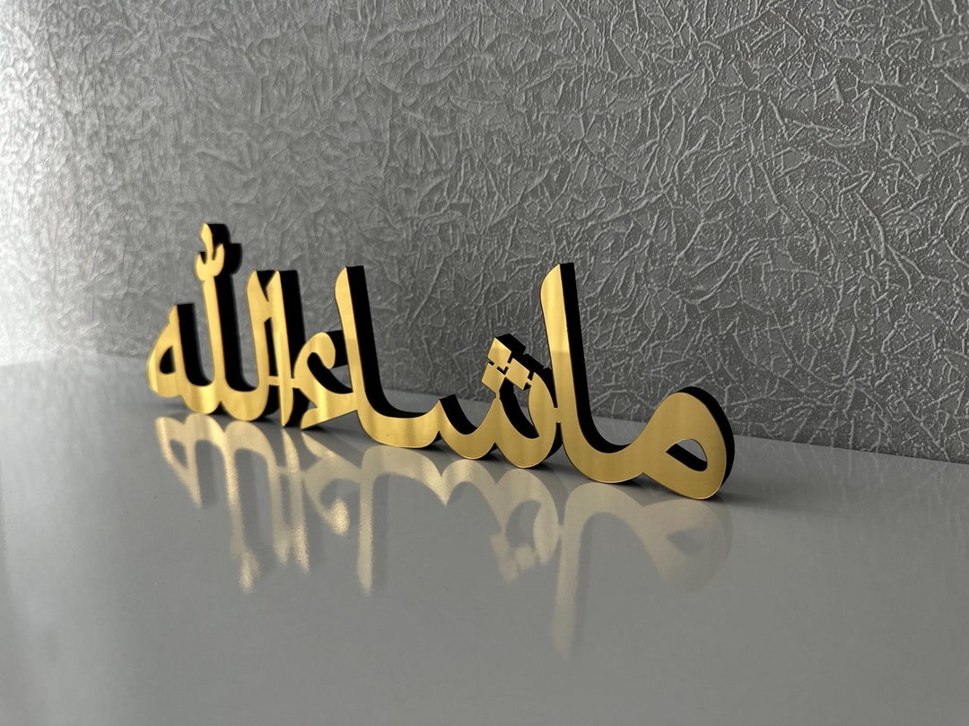 Mashallah Islamic Table Decor: Gold & Silver Eid Gift - Etsy