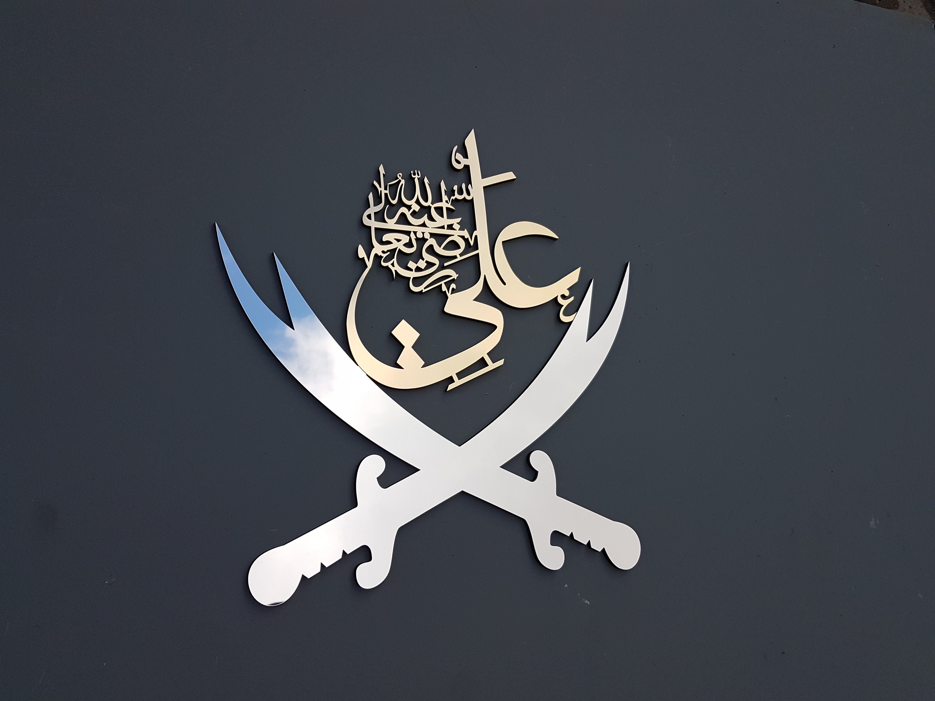 Zulfiqar Imam Ali Islamic Wall Art Wooden Islamic Wall Art - Etsy India