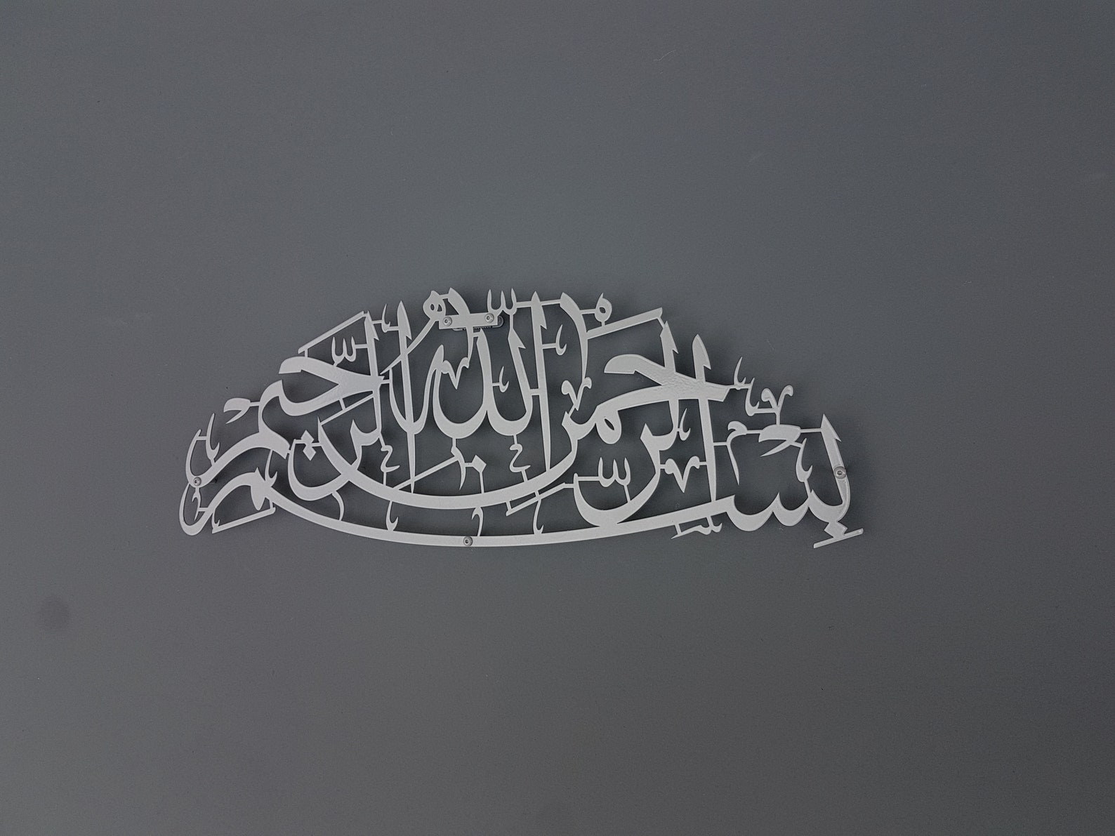 Basmala Metal Islamic Wall Art Islamic Wall Art Islamic - Etsy