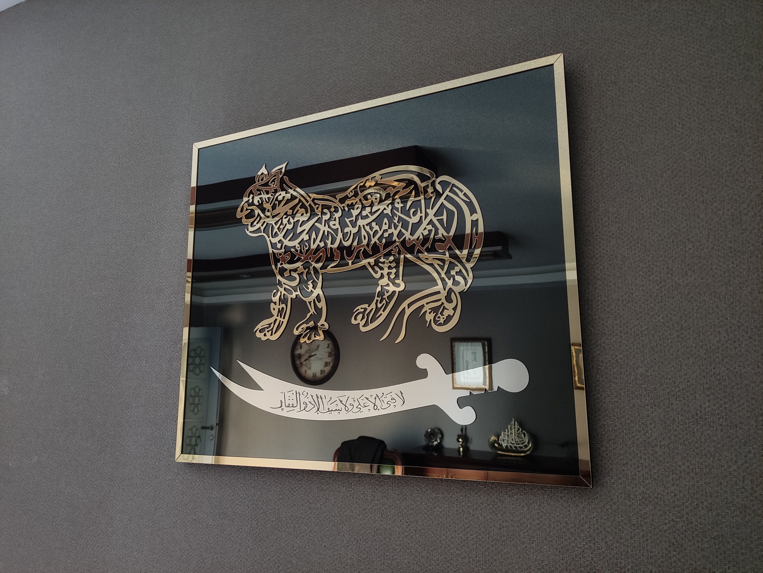 Imam Ali Lion Of Allah