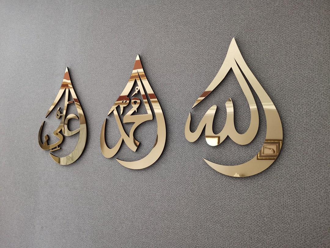 Set of 3, Allah, Mohammad, Ali Wall Art, Islamic Wall Art, Ali Sign, Ya ...