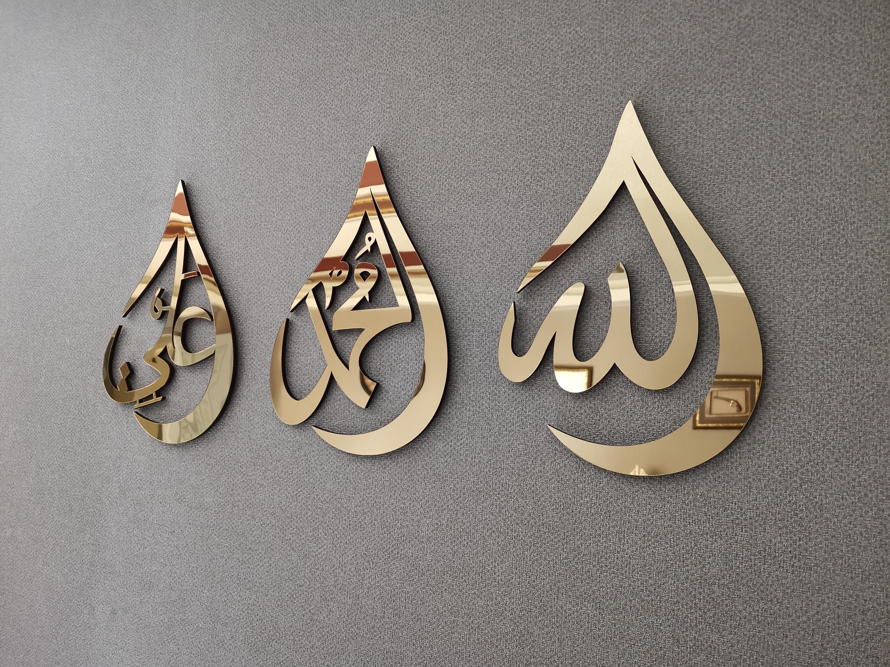 Ya Allah Ya Muhammad Calligraphy